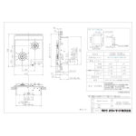 T202E【現行品】 | | タカラスタンダード株式会社